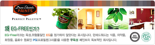 마이드림하우스